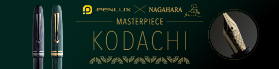 万年筆 ボールペンなど高級筆記具の販売・買取｜キングダムノート